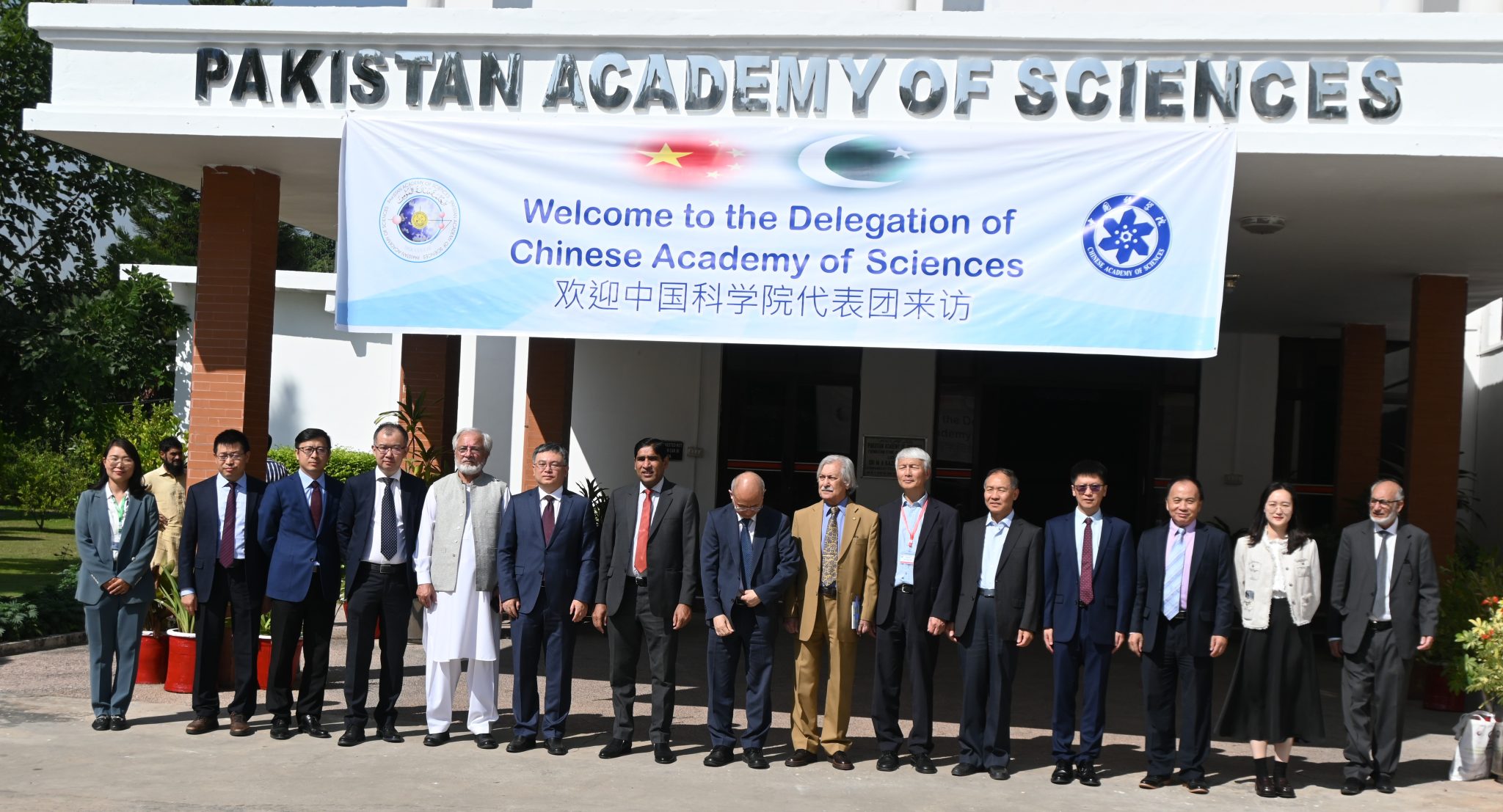 Pakistan Academy of Sciences | Promoting Science, Technology and ...